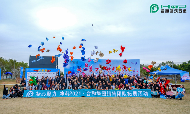 Company Introduction - 3H INC.